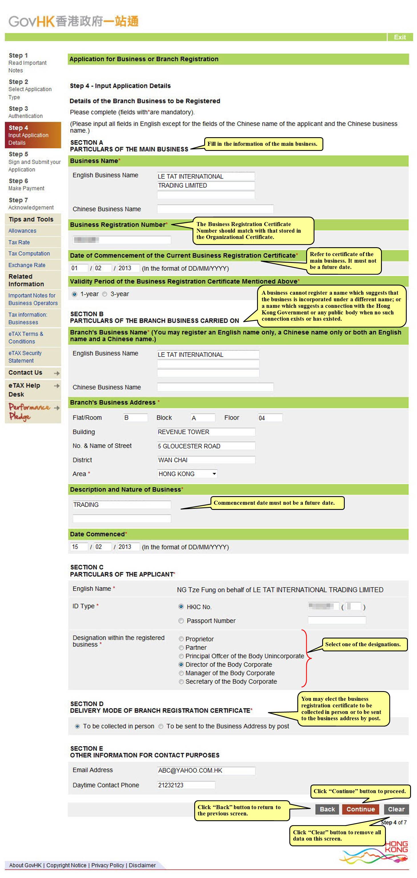 Application for Business or Branch Registration Online Demo