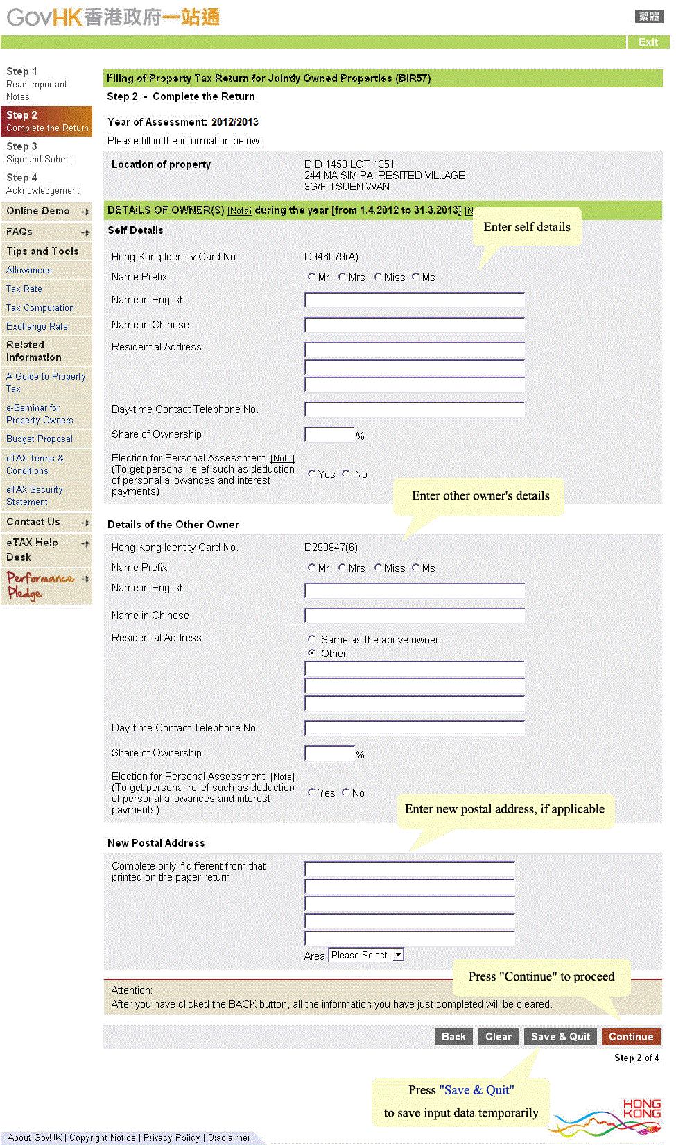 PTR eFiling - Service Demo
