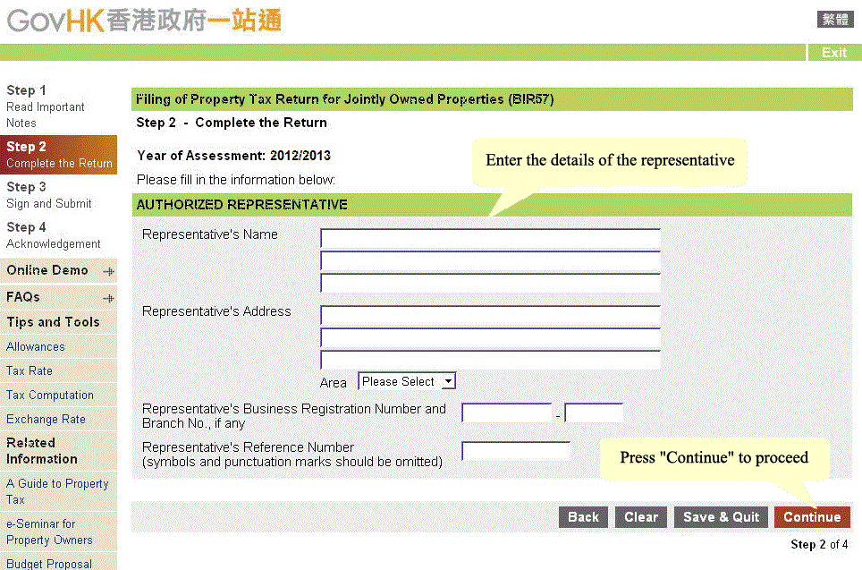 PTR eFiling - Service Demo